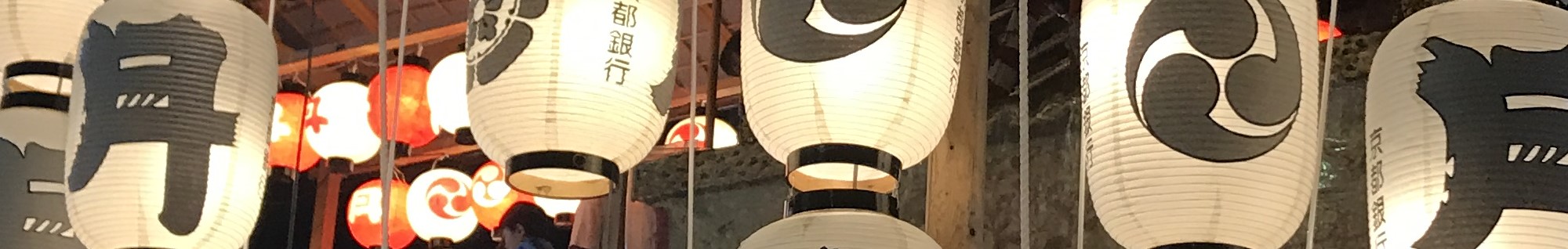 Teach English in Japan | Senri-chuo, Osaka