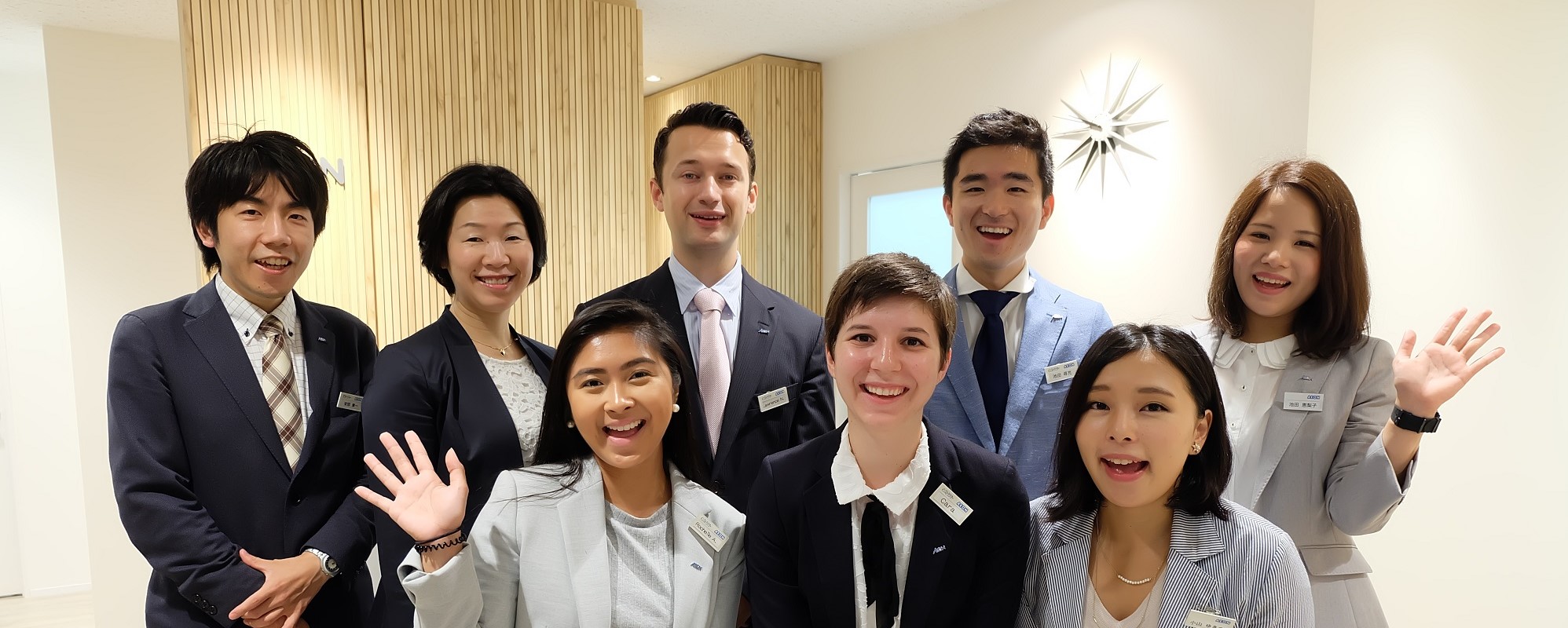 Teach English In Japan AEON